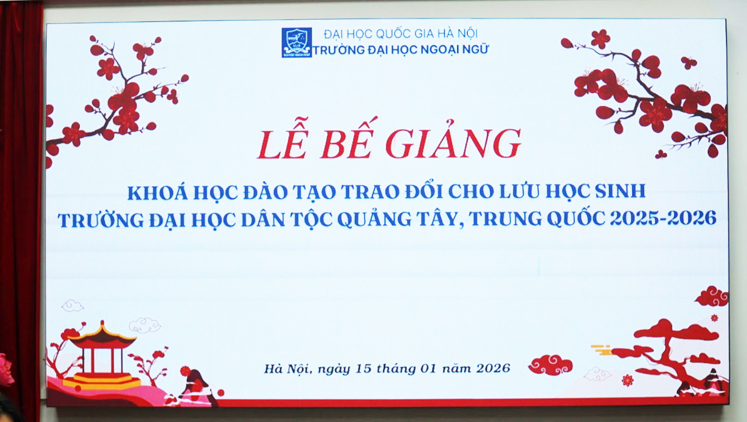 Completion ceremony of the 2025 international student exchange program ...